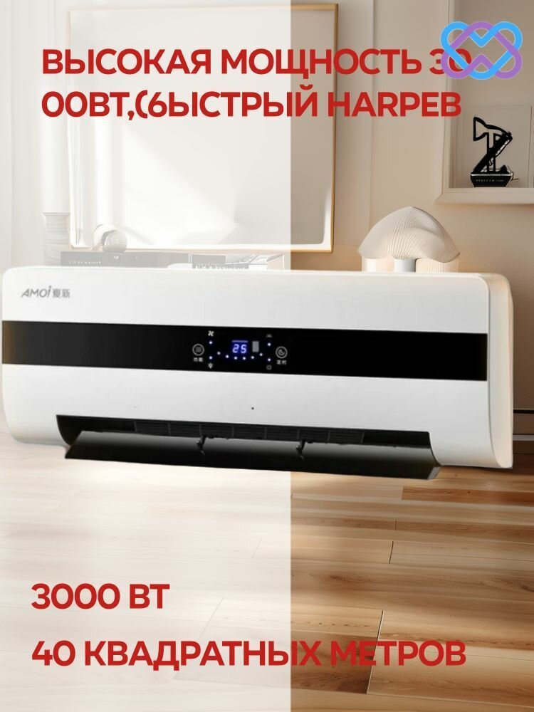 Воздушная завеса