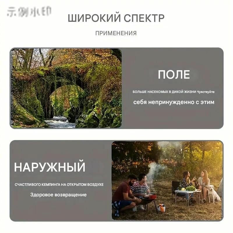 Anti-Mosquito Plug-In — фото 1
