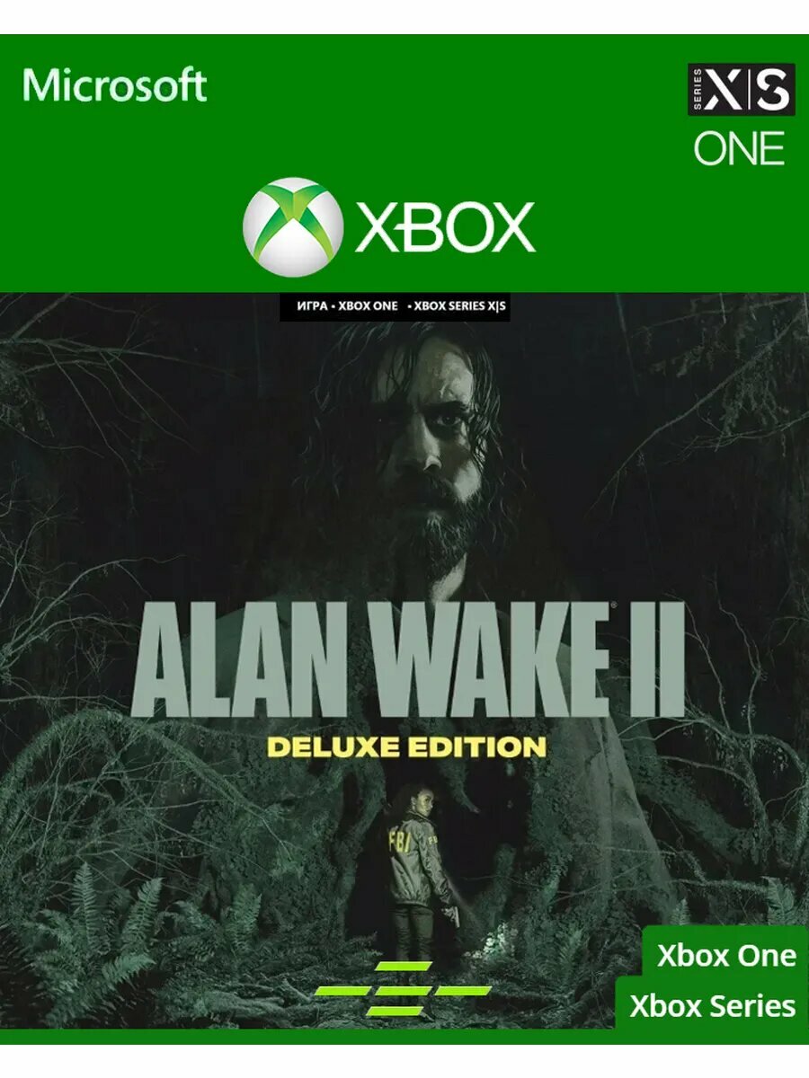 Alan Wake 2 Deluxe Edition Xbox, цифровая версия Xbox One/Series X/S, с новым аккаунтом Xbox