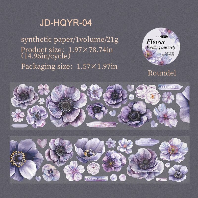 Jianwu изолента для коллажей 50 мм * 200 см JD-HQYR-04