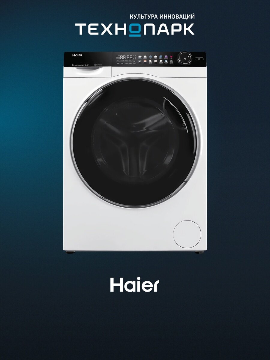 Стирально-сушильная машина Haier HWD120-BD14378