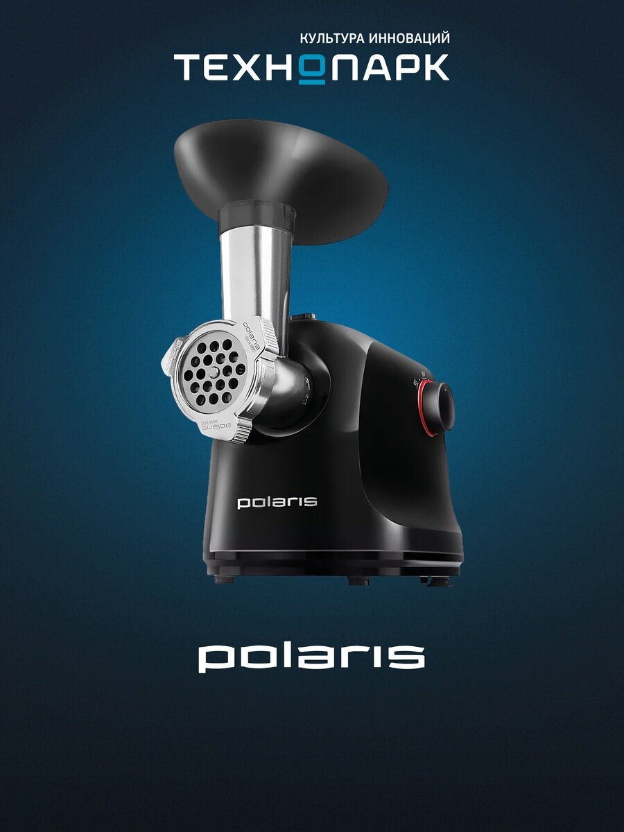 Мясорубка Polaris PMG 1875 RUS