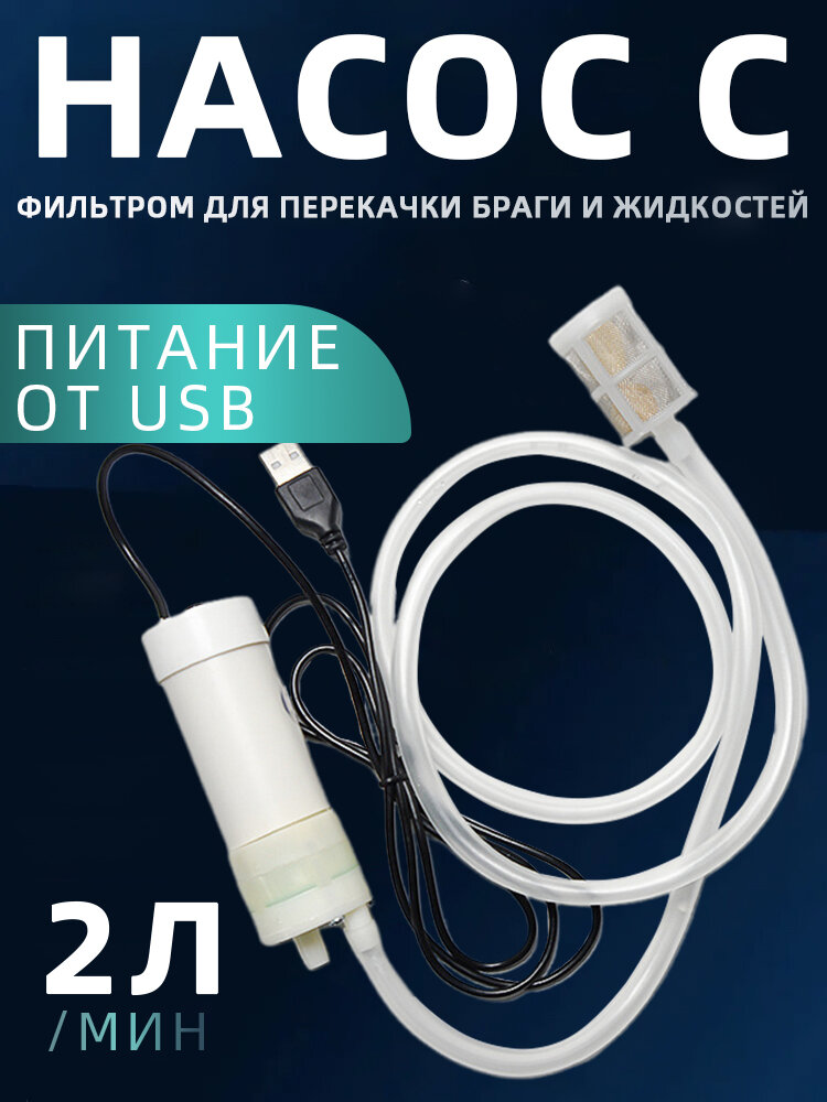 Перегонный куб.