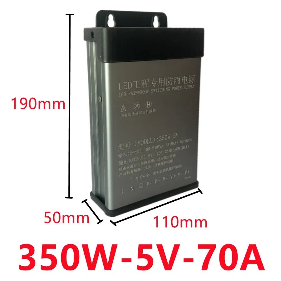 Металлический трансформатор питания 350 Вт 600 Вт DC5V 350W