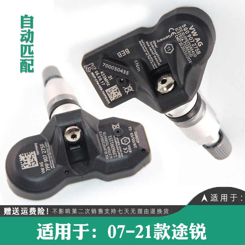 Сенсор TPMS внутренний для Volkswagen Touareg 2007-2014, 4 шт, оригинальное качество
