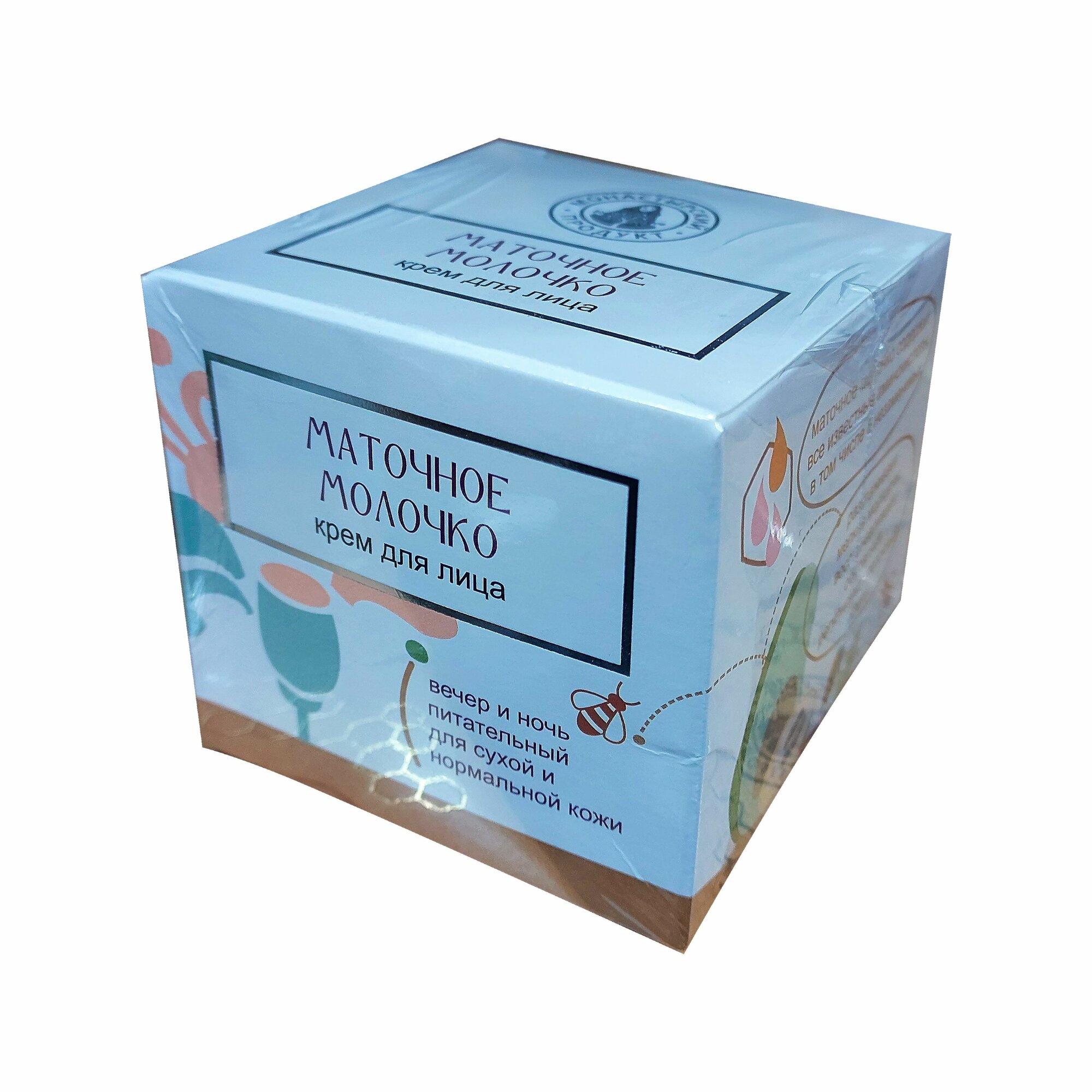 Крем для лица " маточное молочко" вечер и ночь для сухой и нормальной кожи 40 гр.