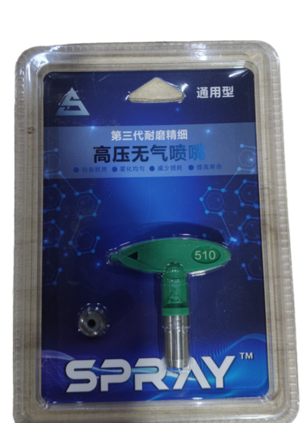 Chnye Сопло (Graco type) FFLP 510 реверсивное сопло низкого давления для безвоздушных окрасочных аппаратов