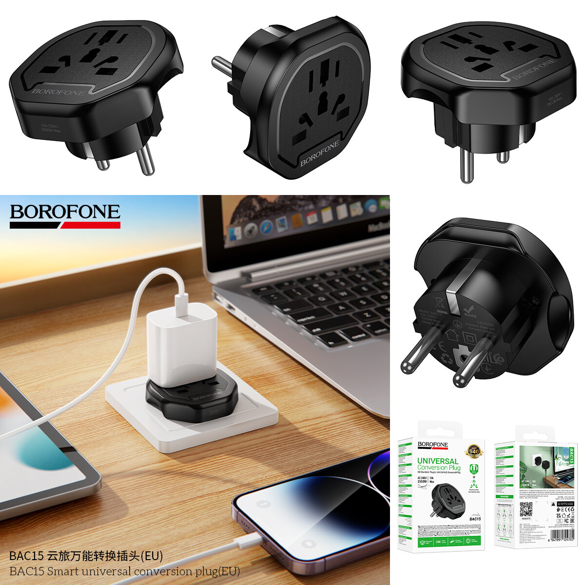 Переходник для розетки Borofone BAC15 Smart Universal Conversion Plug, 2500W, EU/UK/US/AU/CN, Черный
