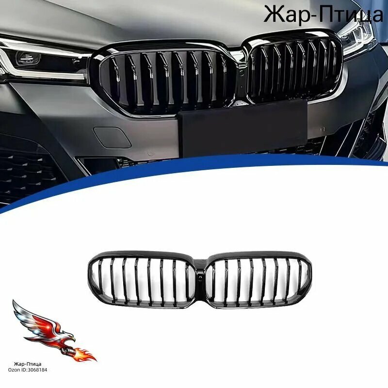 Решетка радиатора BMW 5 G30 ABS черная