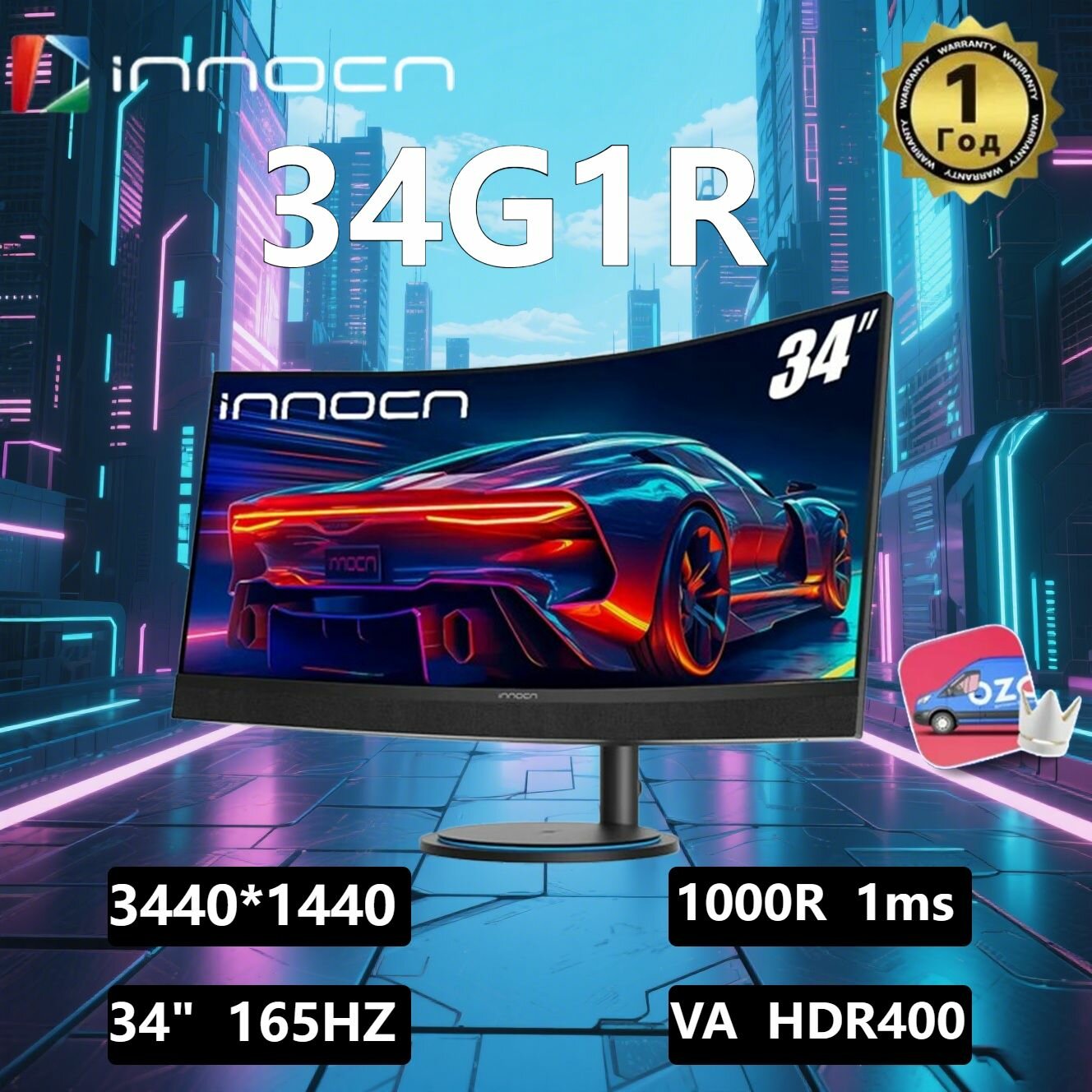 Интерактивная информационная панель