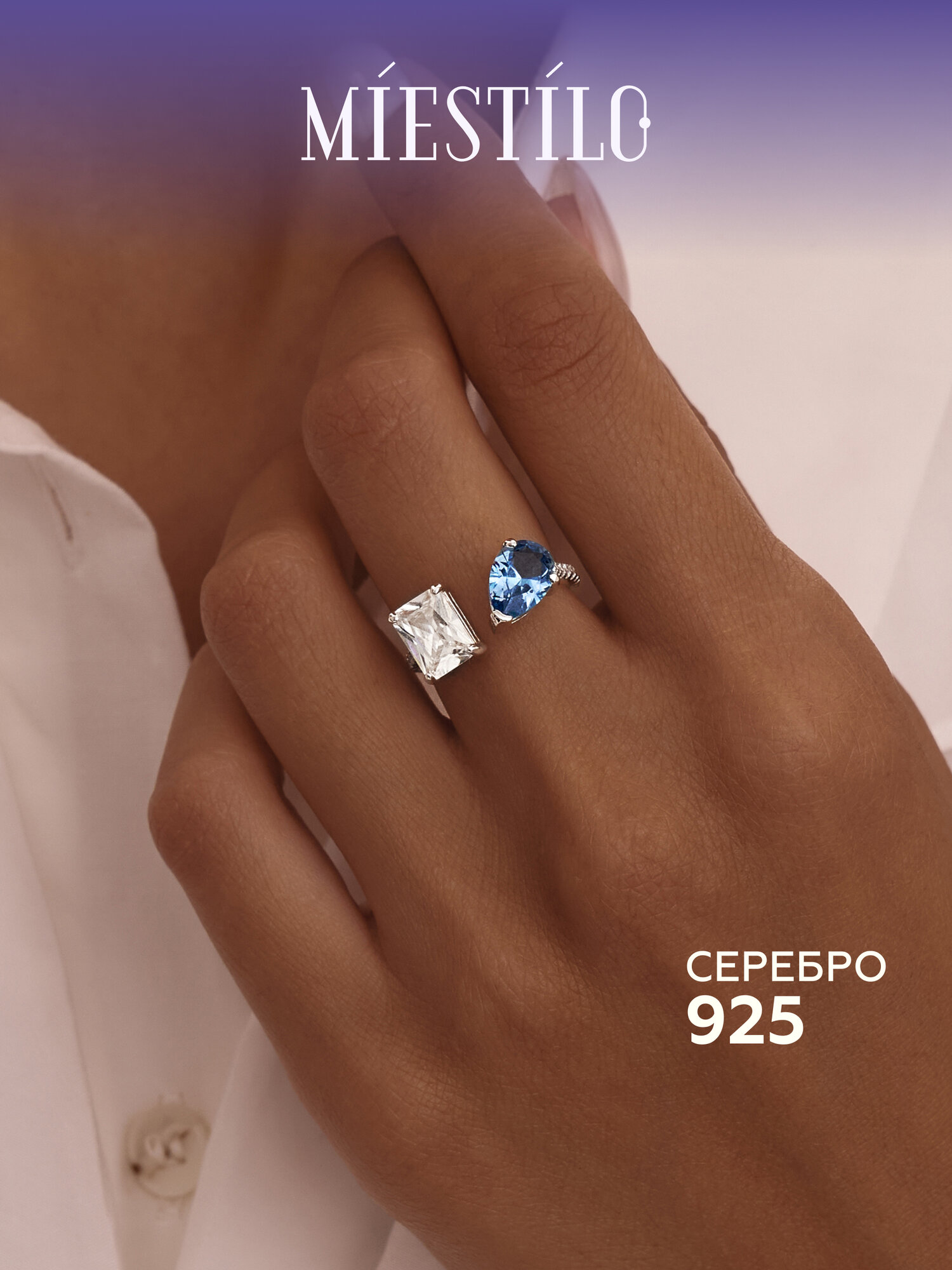 Кольцо разъемное, серебро, 925 проба, родирование, фианит