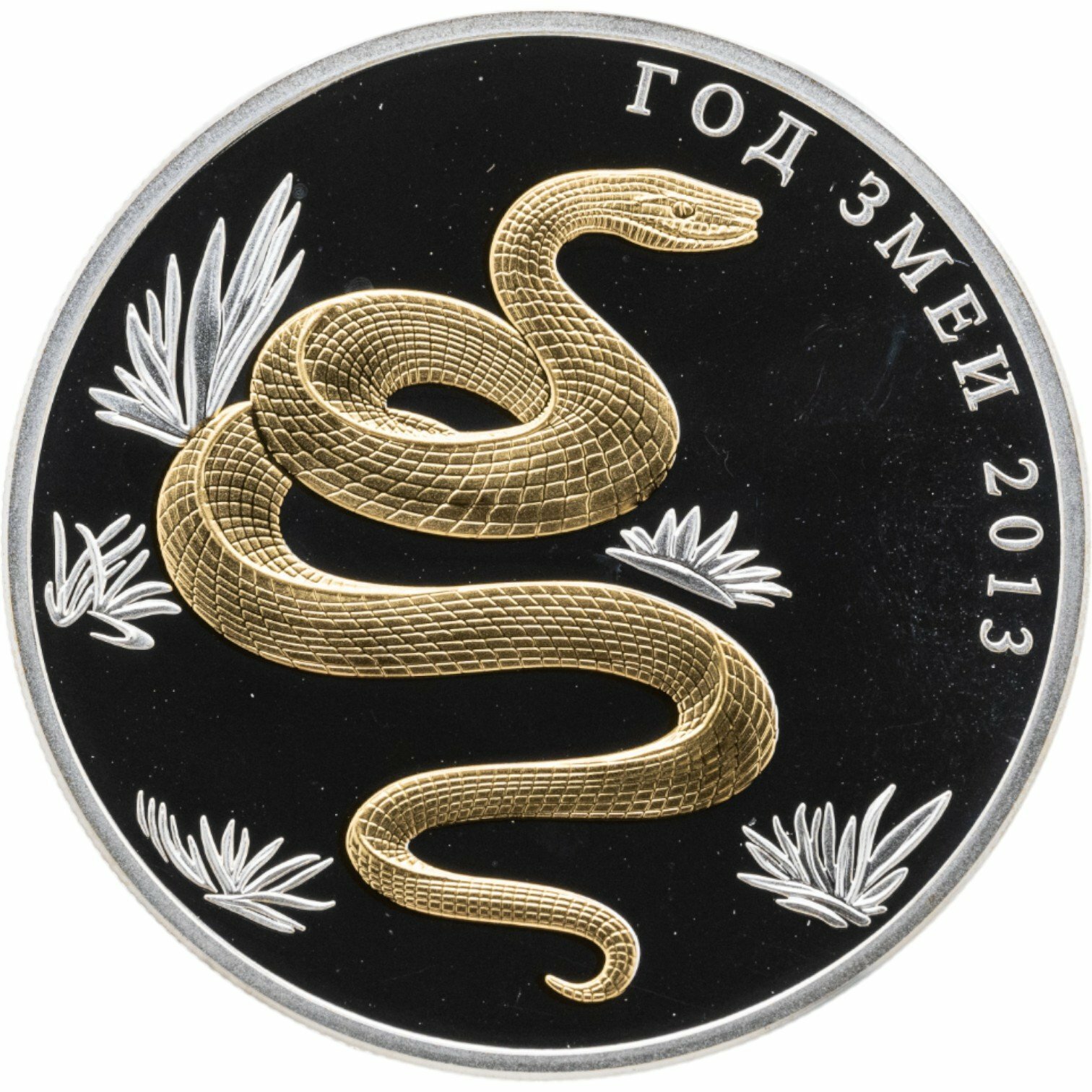 Того 1000 франков 2013 "Год змеи", Серебро 925, в сохранности Proof
