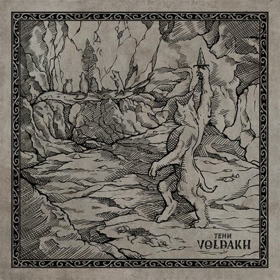 Компакт-диск Voldakh — Тени (CD)