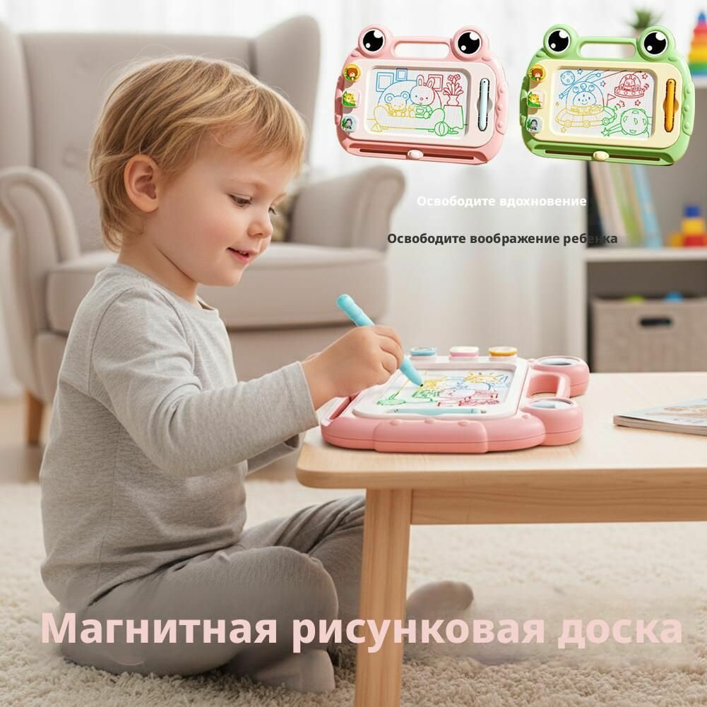 Детская магнитная доска для рисования, для малышей 1-3 лет, для письма и рисования, развивающая игрушка
