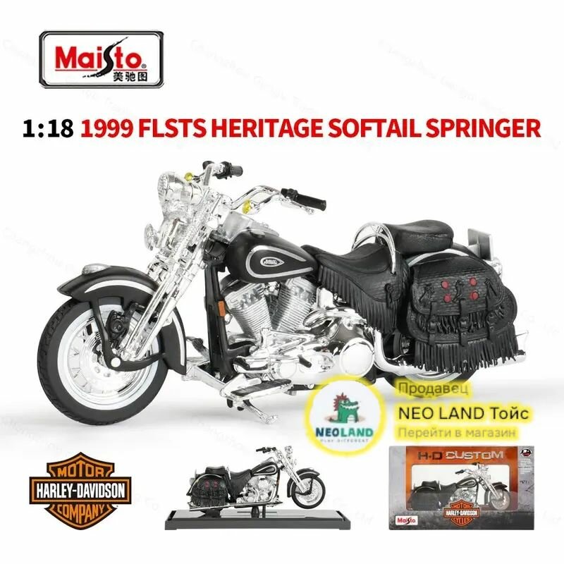 Maisto 1:18 Harley-Davidson 1999 FLSTS Heritage Softail Springer Статическая литая под давлением коллекционная модель мотоцикла для хобби, игрушки