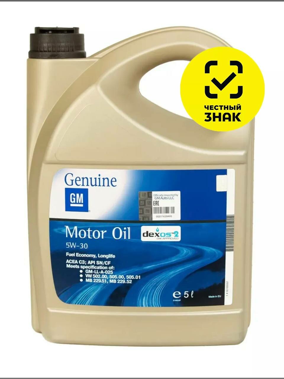 Моторное масло GENERALDexos2Longlife 5W30, 5 л арт. 93165557