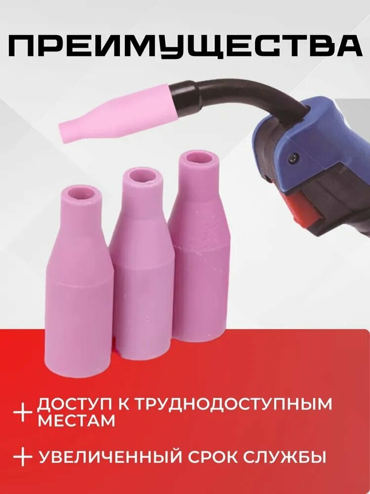 Аксессуар для сварки — фото 1