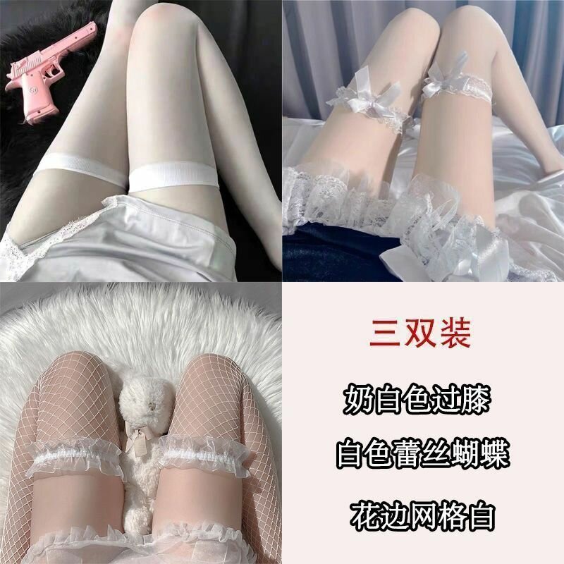 Белые чулки, носки выше колена, летние тонкие длинные трубчатые чулки, сексуальные с бантом, кружевной отделкой, ультратонкие чулки до бедра, горячая распродажа