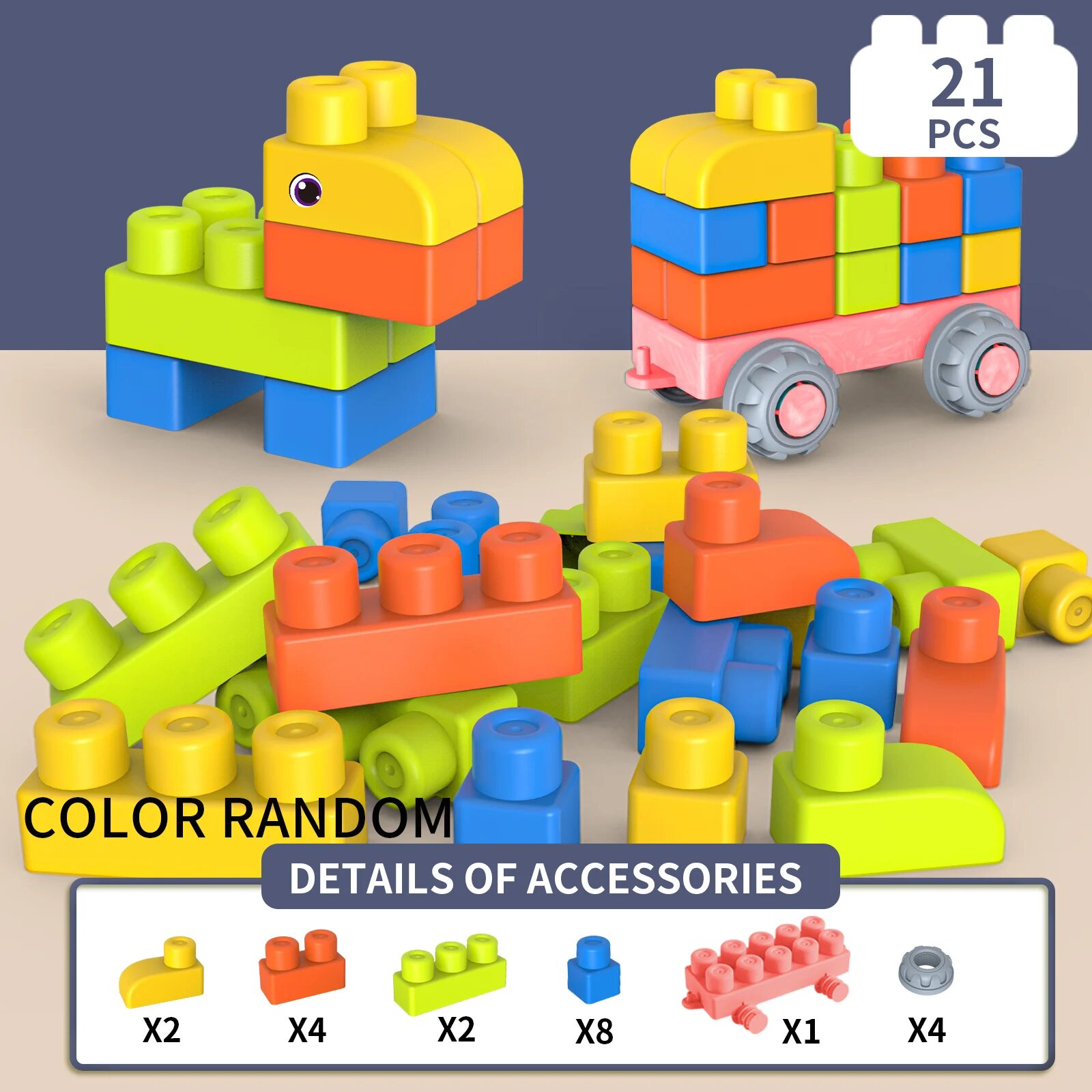 Большой мягкий резиновый строительный блок Pink car 21pcs