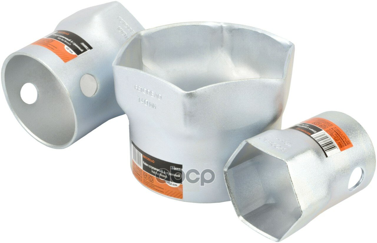 Ключ ступицы *90 (6 граней) FRED АвтоDело арт. 34491 - высокое качество