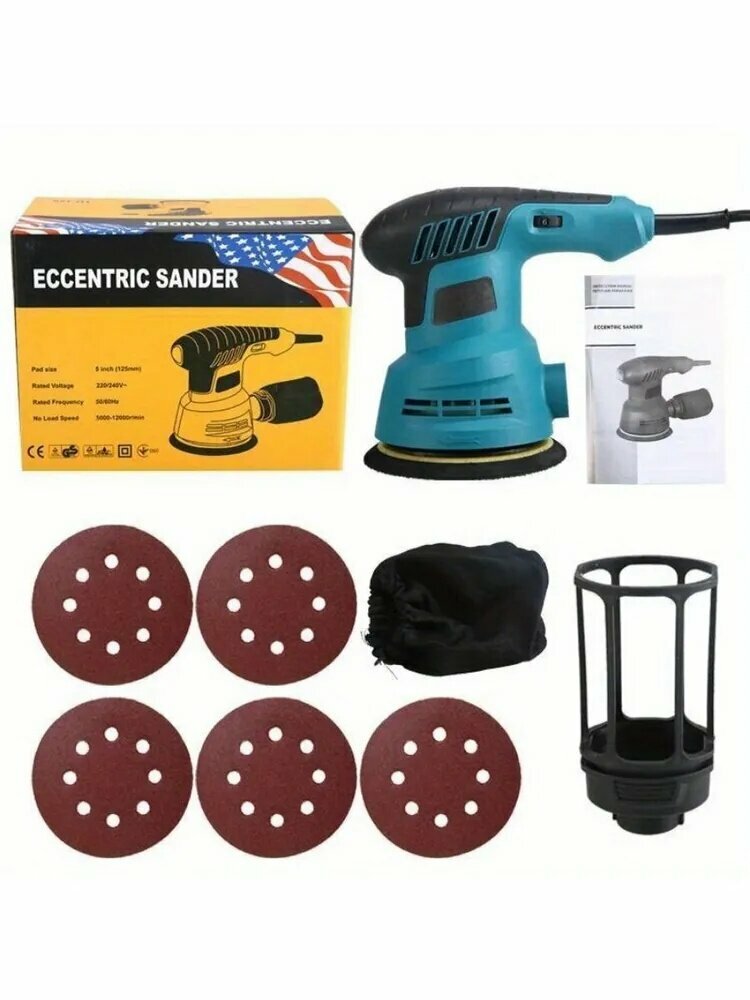 Шлифовальная машинка