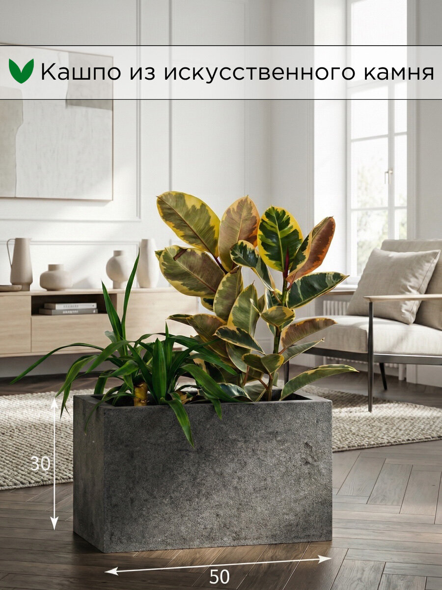 Кашпо / горшок для цветов Evabrick Rectangle 34 л полимербетон серый