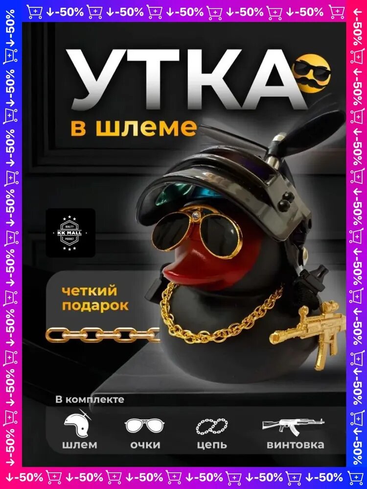 Фигурка декоративная, длина 11 см