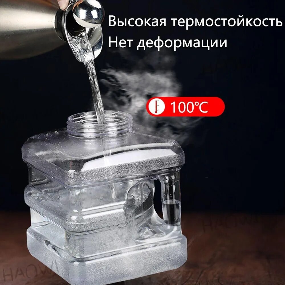 Канистра для воды — фото 1