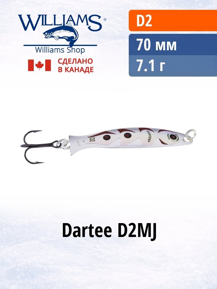 Блесна Williams Dartee D2MJ 7.1г