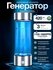 Shangdi Бутылка