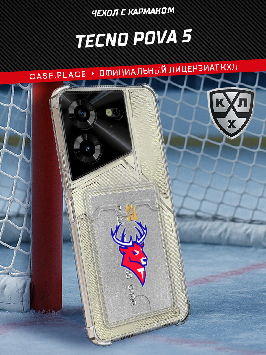 Чехол на Tecno Pova 5 (Текно Пова 5) с картой и принтом Картхолдер Торпедо