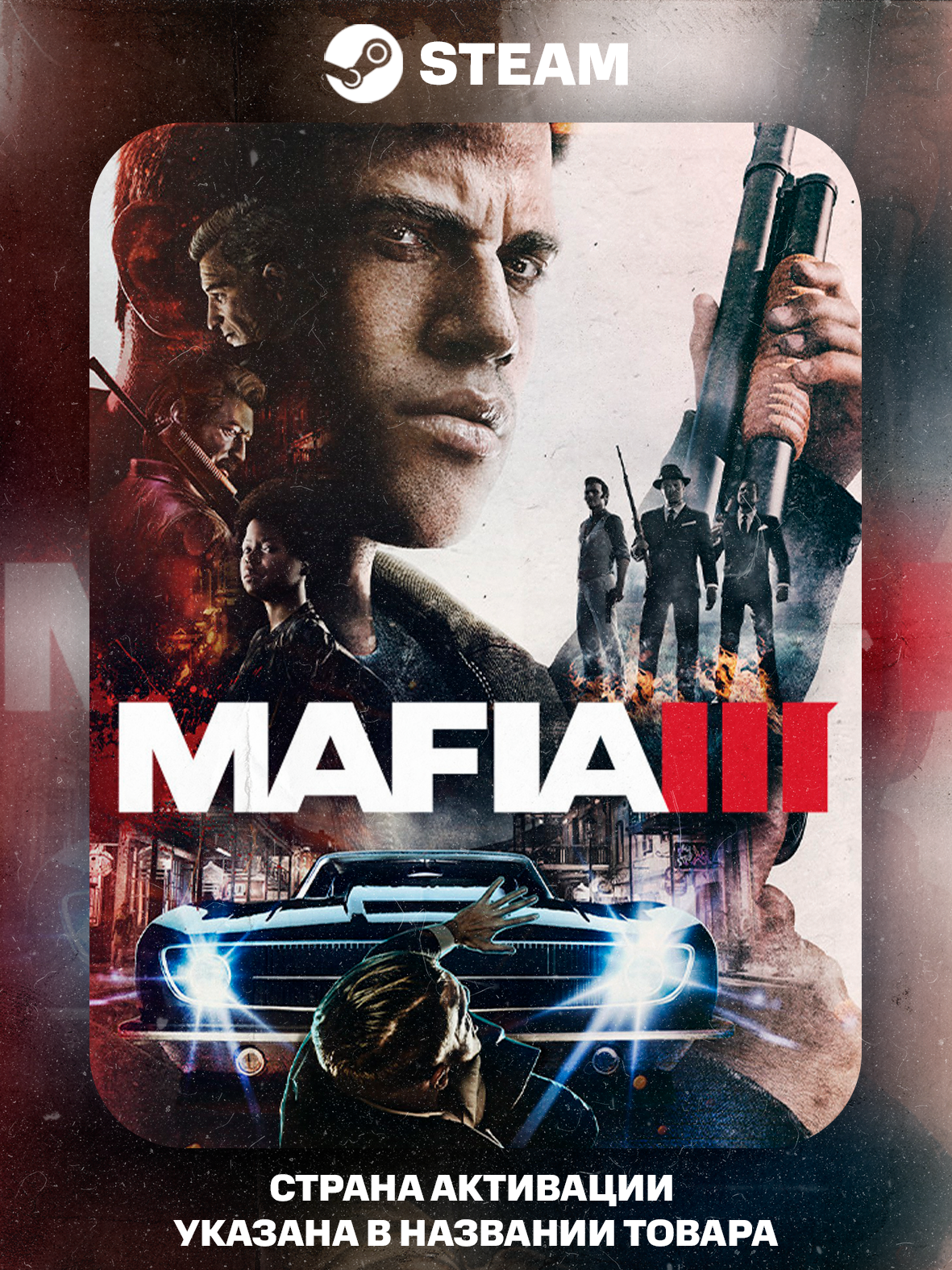 Игра Mafia III: Definitive Edition Подарок для Steam PC (ПК) | Страна Активации Китай | Автовыдача