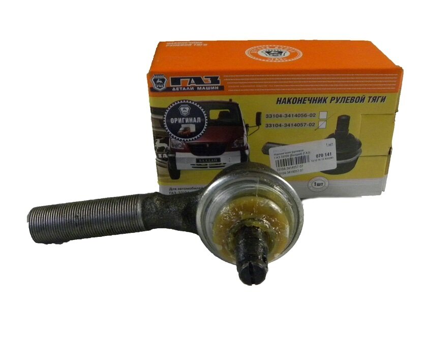 Наконечник рулевой для а/м Газ 33104 (Валдай), для а/м Газон Некст левый в сборе