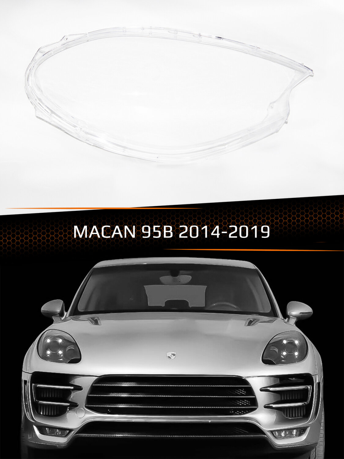 Стекло фары PORSCHE MACAN 95B (2014-2019) (правое)