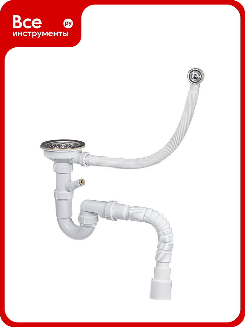 Сифон для кухонной мойки MasterProf 2 в 1, 3.1/2"х40, для раковины на кухню, с переливом и гибким соединением 40х40/50 ИС.110683