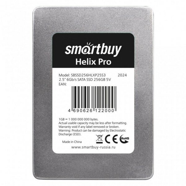 Твердотельный накопитель SSD 2.5 256 GB Smartbuy Helix Pro TLC SATA3