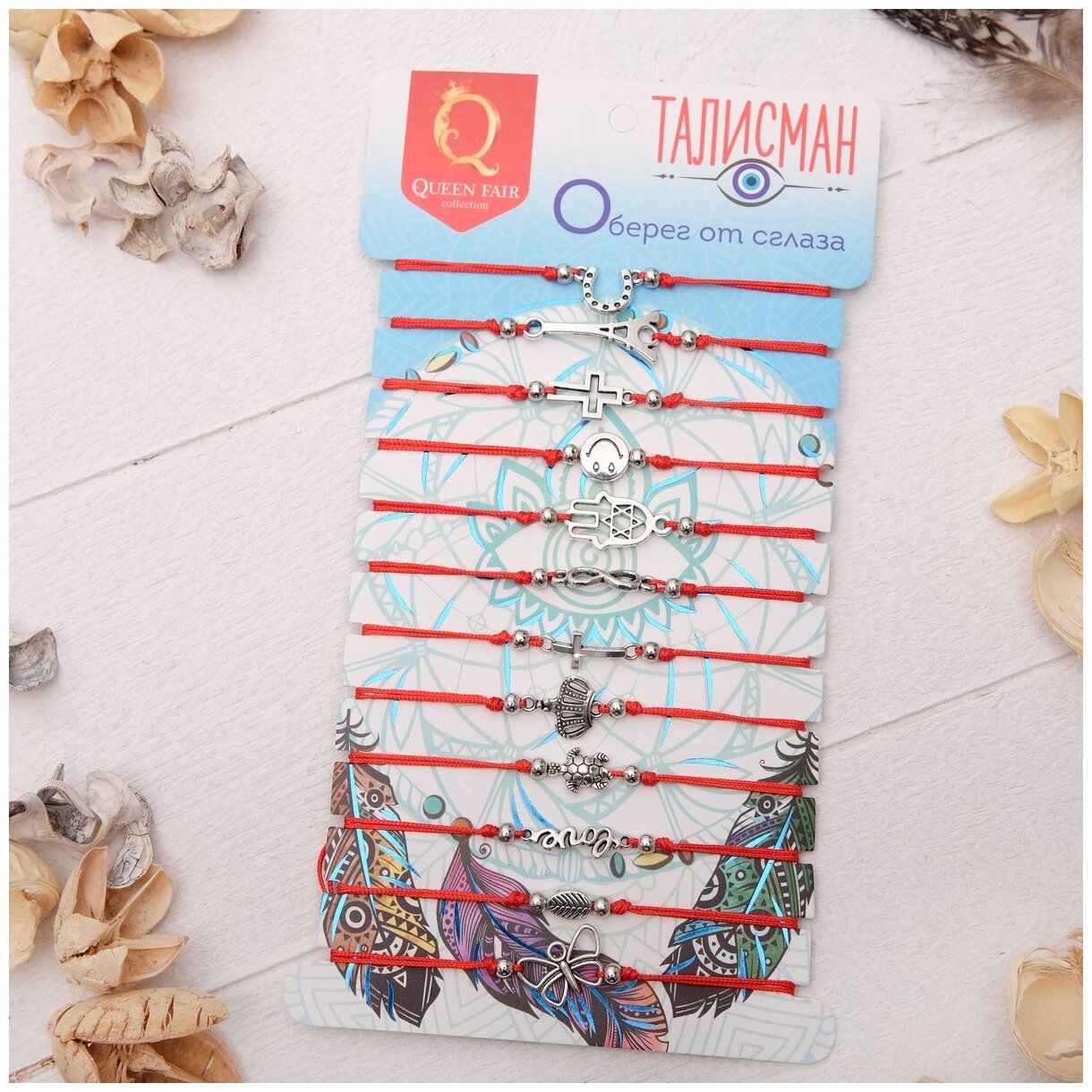 Браслет-нить Queen Fair, металл