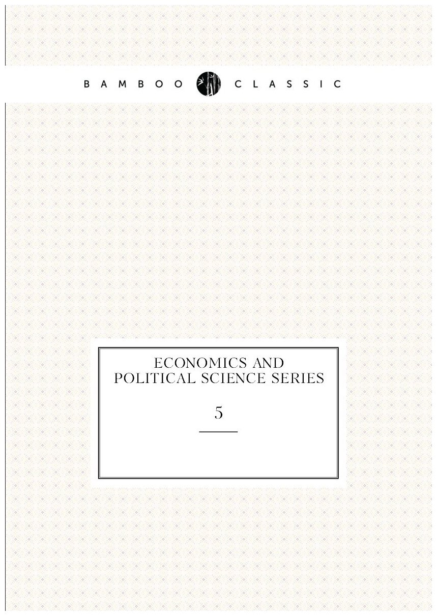 Economics and political science series. 5