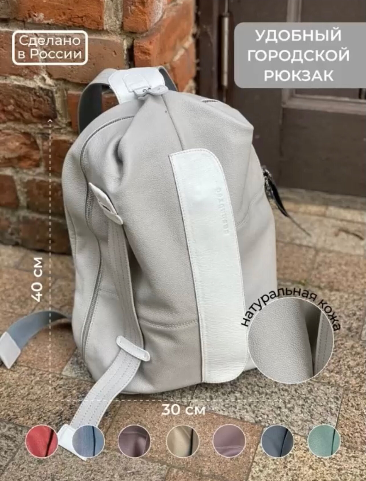 Сумка-рюкзак 
