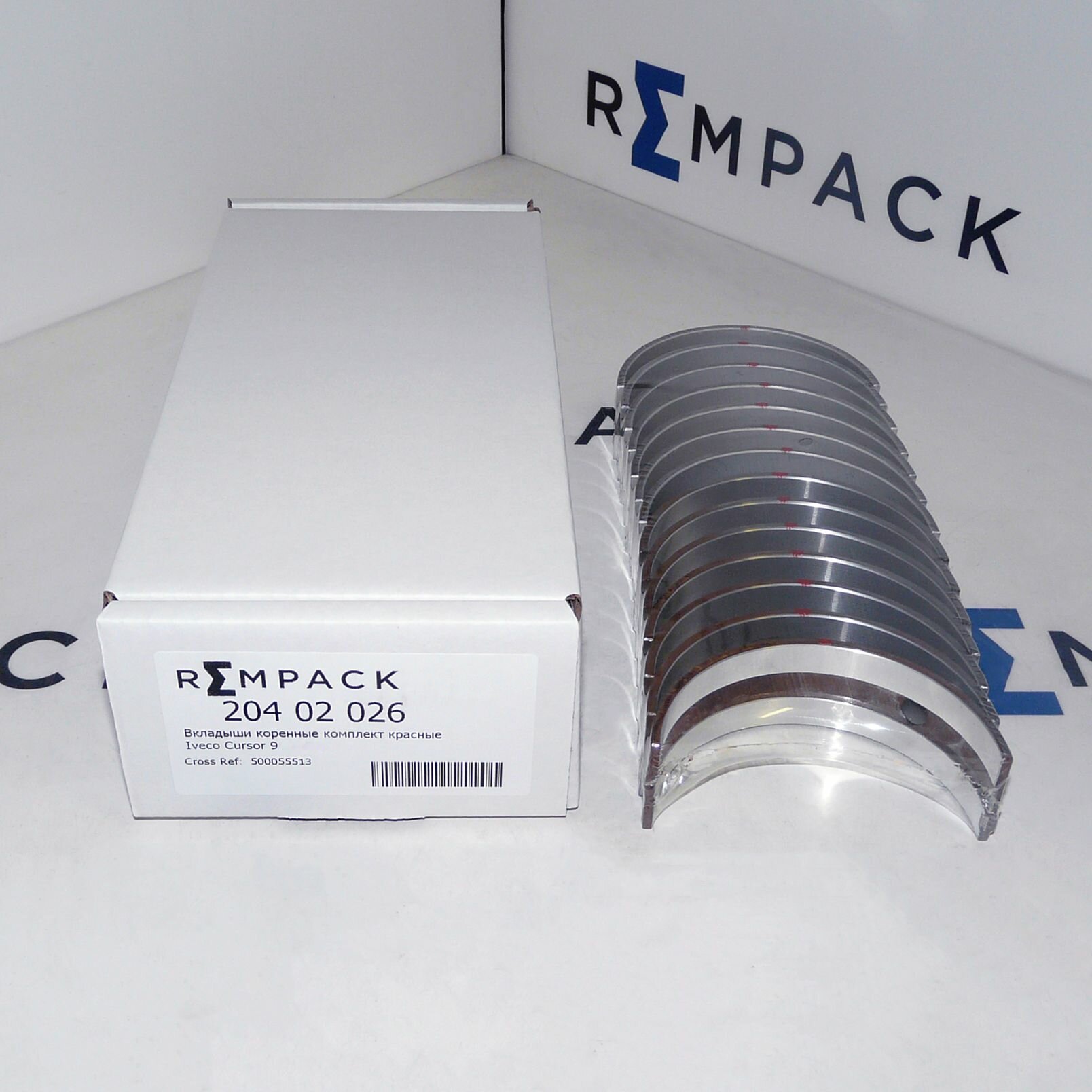 Вкладыши коренные комплект красные Iveco Cursor 9 REMPACK 20402026 (500055513) (7пар)