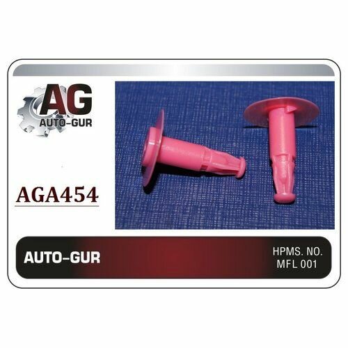 Клипса крепежная бампера розовая 5253542070 AUTO-GUR aga454