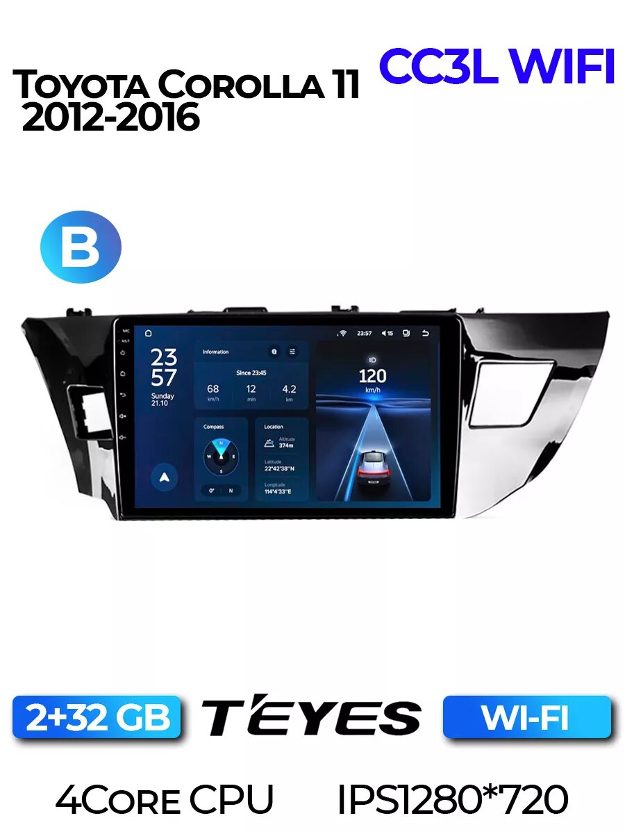 Андроид магнитола Teyes CC3L WIFI Toyota Corolla 11 2+32 Bluetooth, FM/AM, GPS, Сенсорная