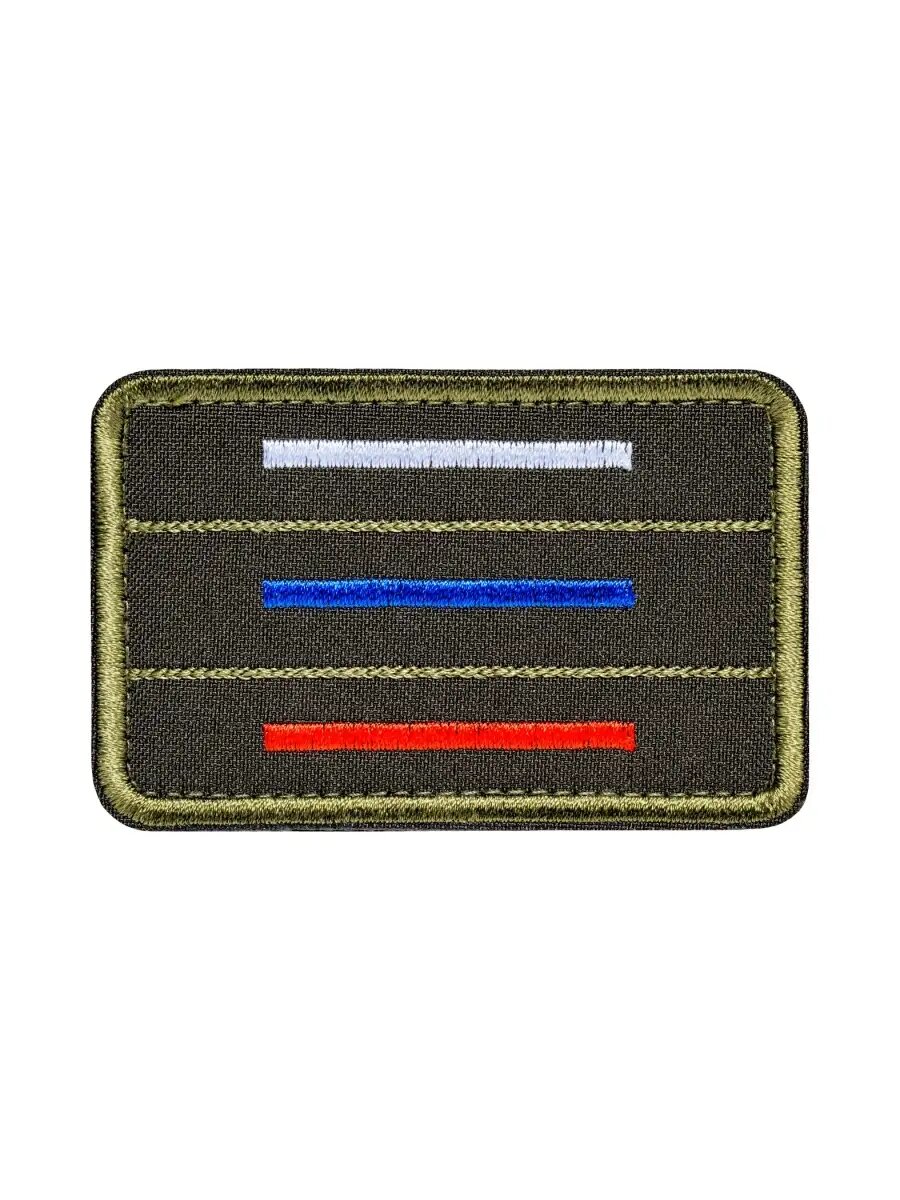 Нашивка/Шеврон "флаг россии"липучке VELCRO. 8.5*5.5 см.