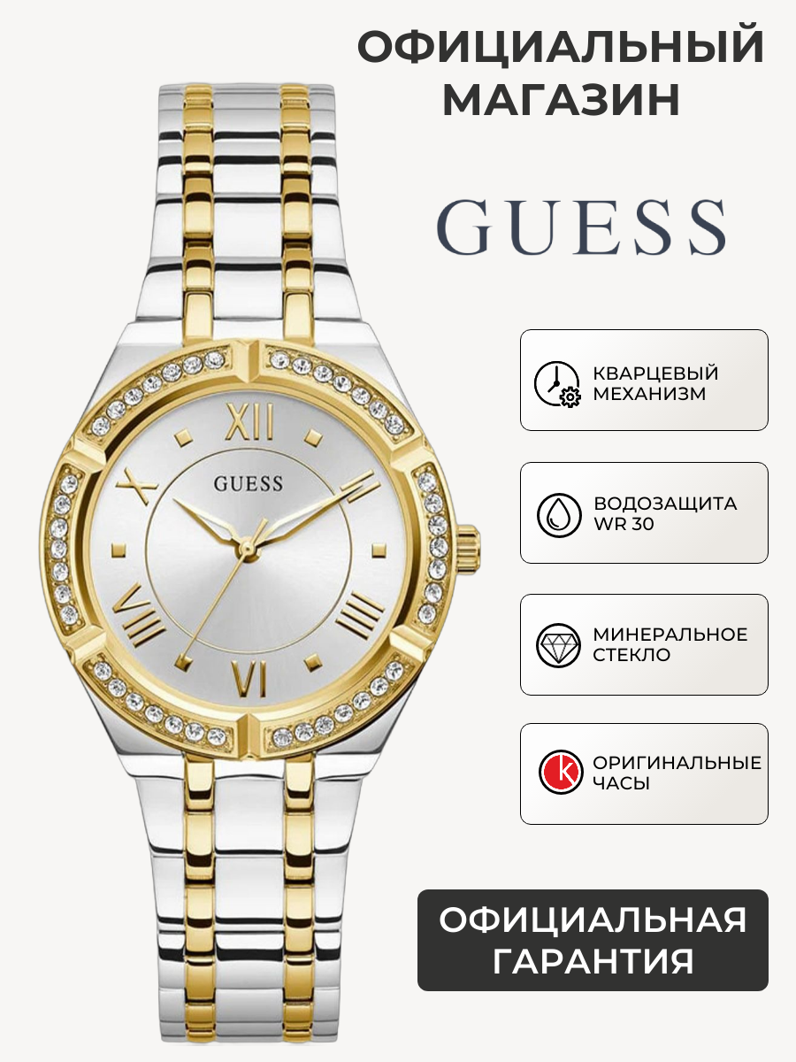 Наручные часы