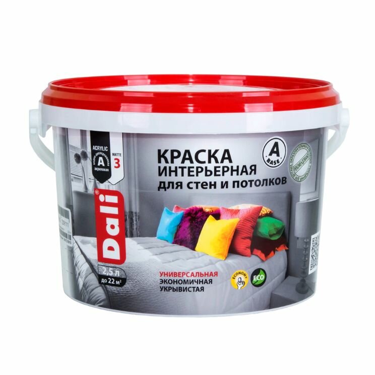 Краска интерьерная Dali белая (база A) 2,5 л