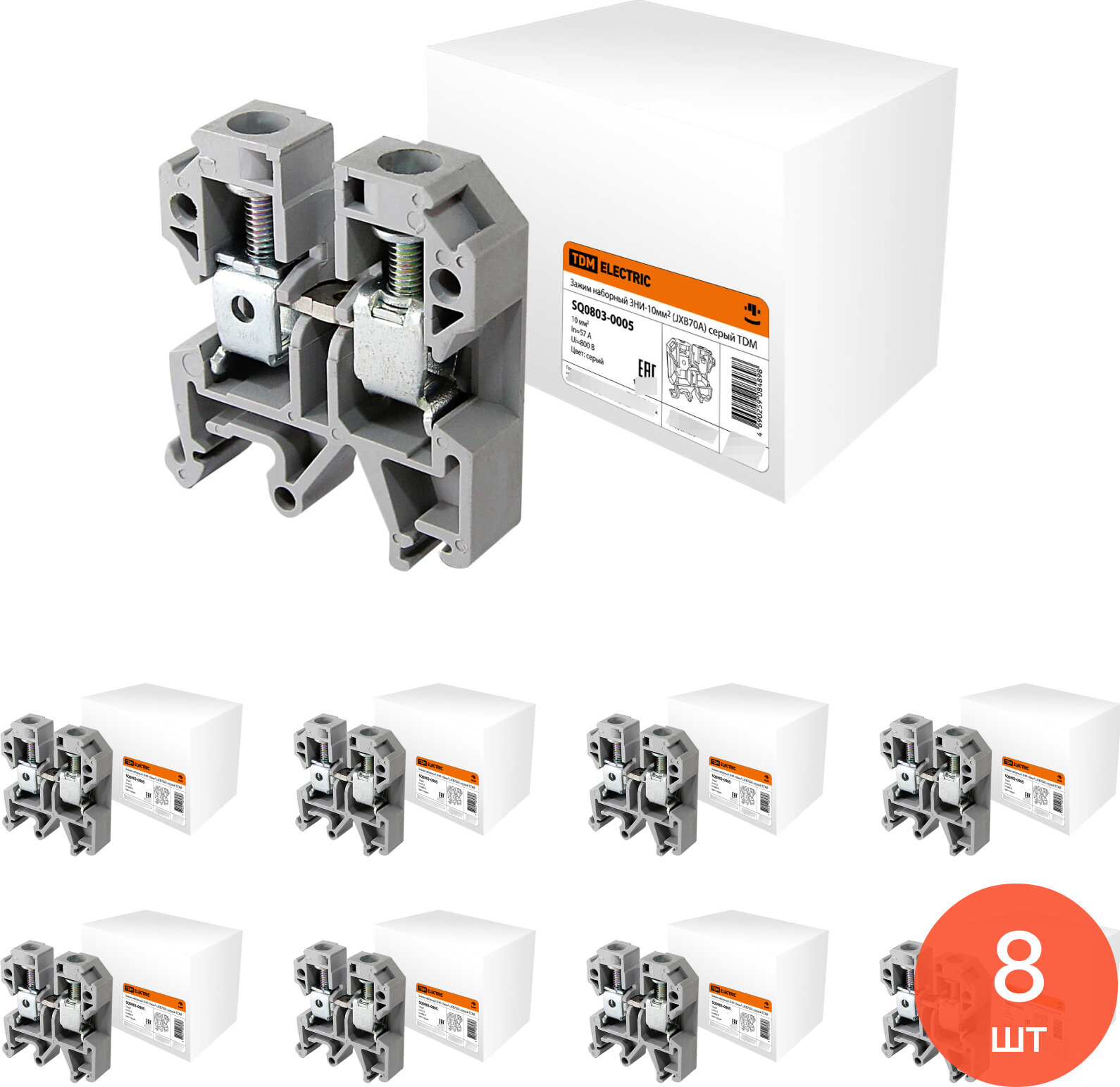 Клемма для проводов TDM Electric / ТДМ Электрик ЗНИ-10мм2 (JXB70А) наборная, термопласт, 57А, 45.5х10.5х46мм серая, 10мм², 1шт. / зажим (комплект из 8 шт)