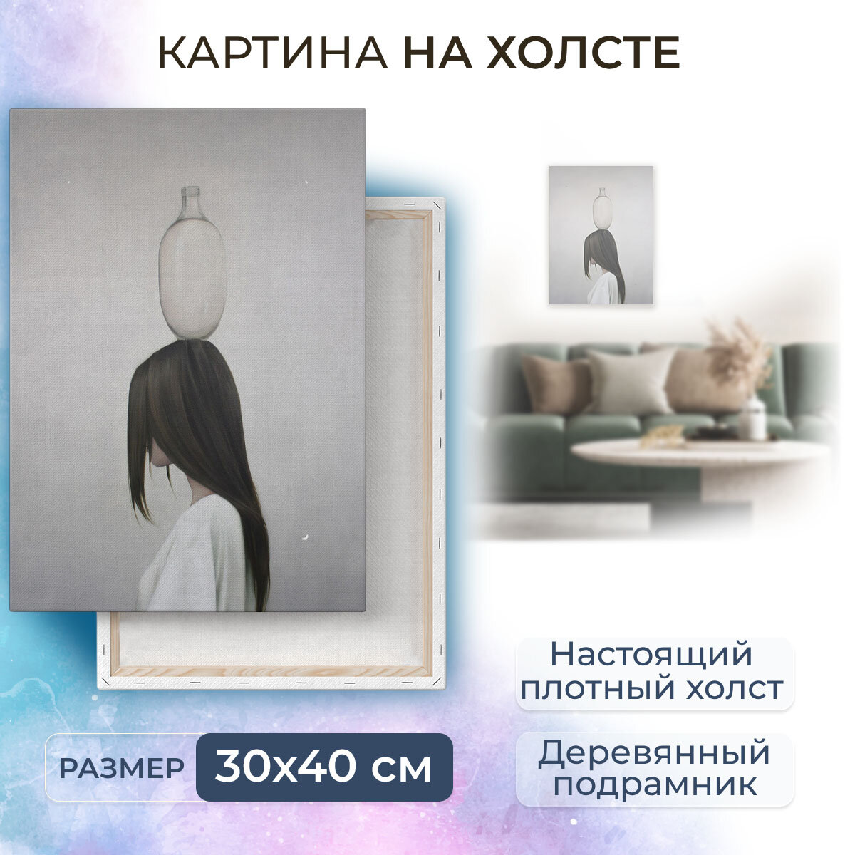 Картина на холсте, репродукция / Amy Judd - Эми Джадд / Размер 30 x 40 см