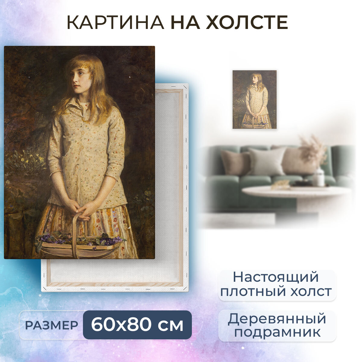 Картина на холсте, репродукция / John Everett Millais / Джон Эверетт Милле / Размер 60 x 80 см