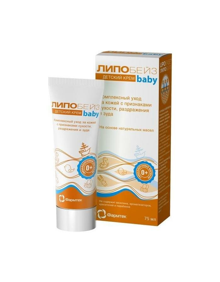 Липобейз Беби, крем детский, 75 мл