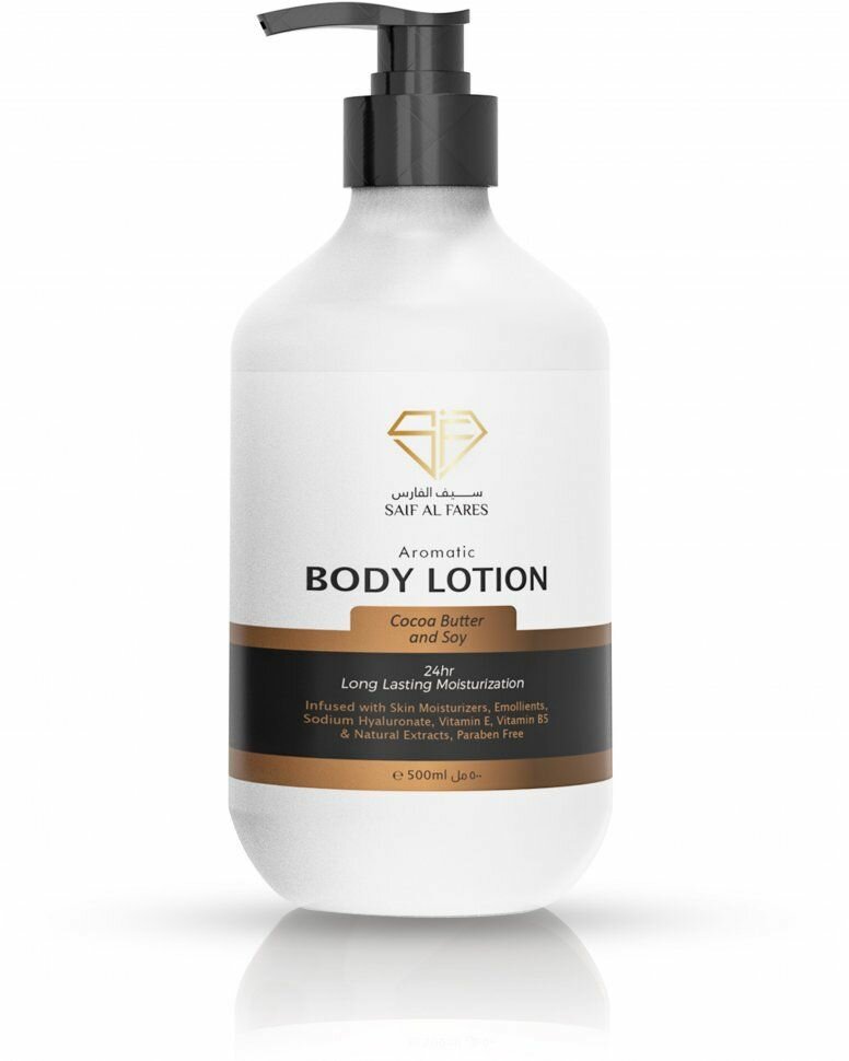 SAIF AL FARES Лосьон для тела COCOA BUTTER AND SOY, 500 мл